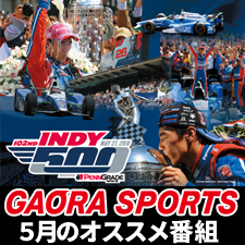 GAORA - CSスポーツチャンネル