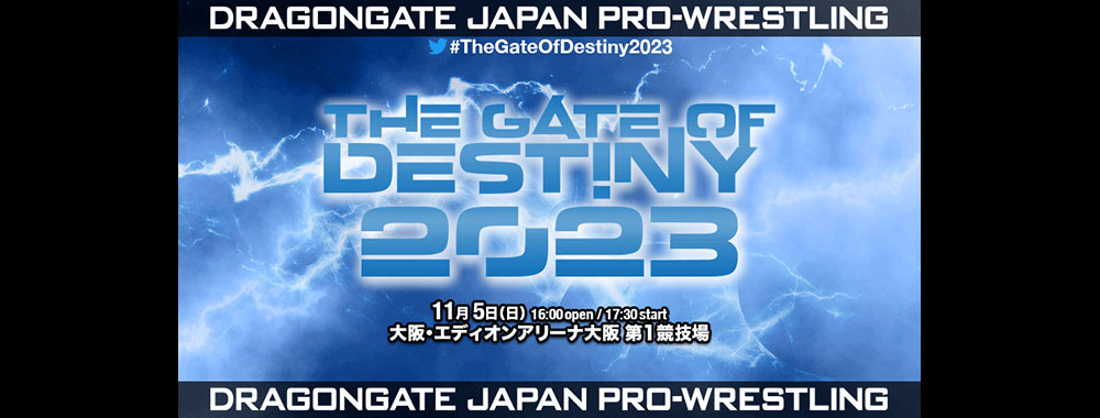 DRAGONGATE：ドラゴンゲート公式サイト 対戦カード